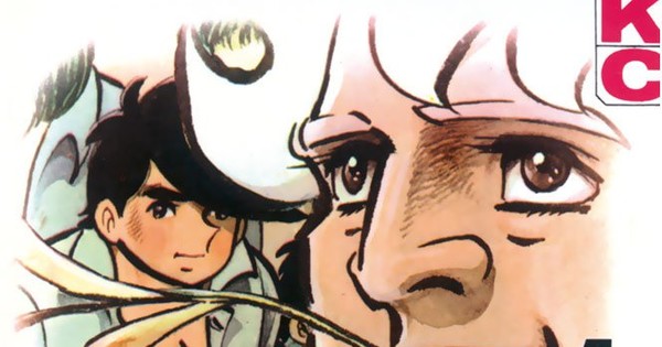 Kodansha to Publish 1st Official English Release of Ashita no Joe Manga ...