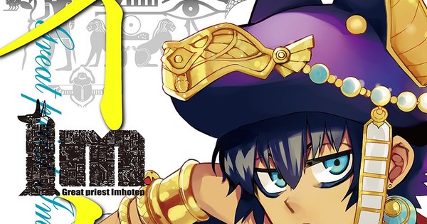 Elex Media Licenses Great Priest Imhotep, Classi9 Manga - News - Anime ...