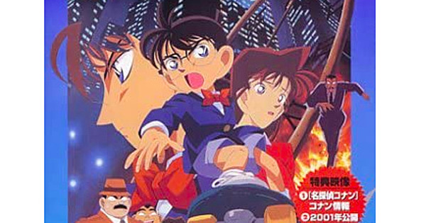 Japanese Animation TV Ranking, February 1-7 - News - Anime News Network