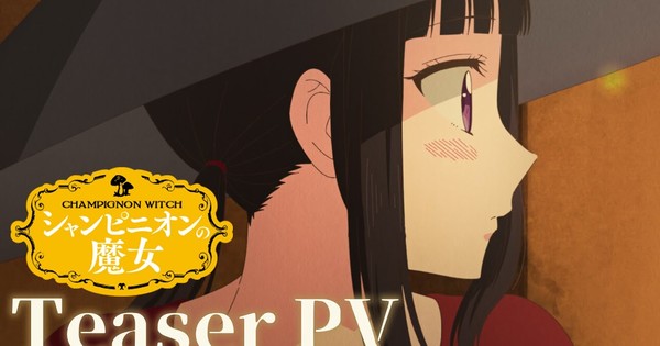 Champignon Witch TV Anime's Video Reveals Cast, January 2026 Premiere ...