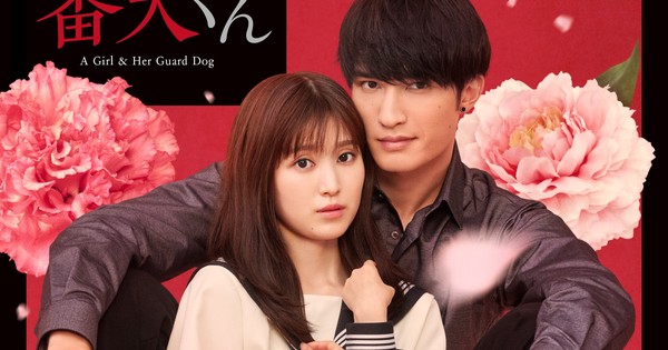 A Girl and Her Guard Dog Live-Action Film Opens on March 14 - News ...
