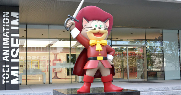Toei Animation Museum Opens With Interactive Displays in Tokyo ...