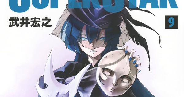 Shaman King The Super Star Manga Ends - News - Anime News Network