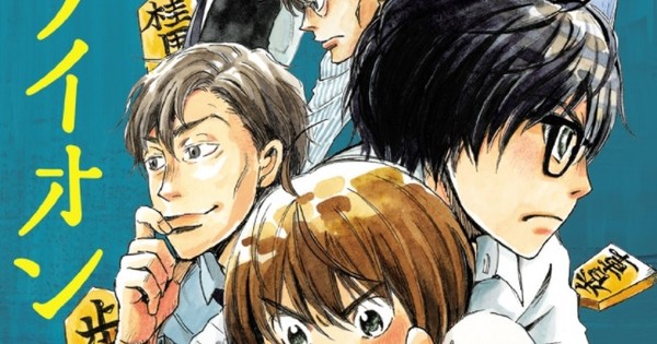 Japanese Comic Ranking, September 25-October 1 - News - Anime News Network