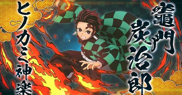 Demon Slayer: The Hinokami Chronicles Game Streams Character Trailers ...