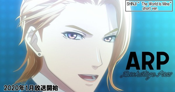 ARP Backstage Pass Anime's Videos Preview Character Songs - News ...