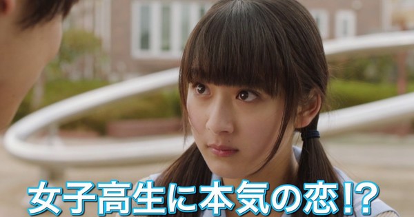 ReLIFE Live-Action Film's TV Spots Preview Songs - News - Anime News ...