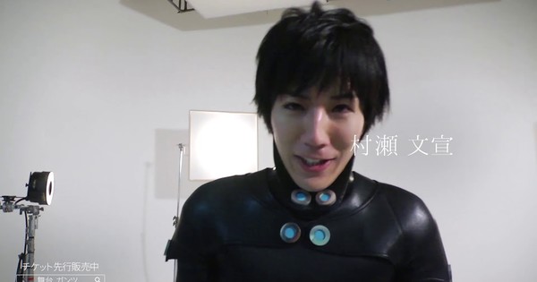 GANTZ:L Stage Play's Promo Video Shows Shooting for Character Visuals ...