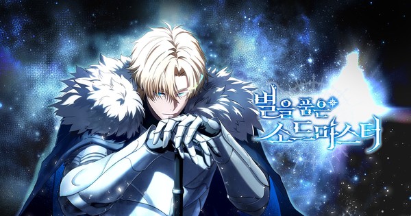 The Stellar Swordmaster Webtoon Gets Mobile RPG Adaptation - News ...
