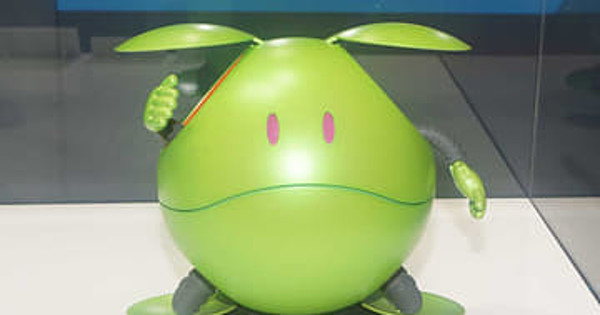 Gundam's Haro Mascot Debuts in Real Life as Talking Robot - Interest ...