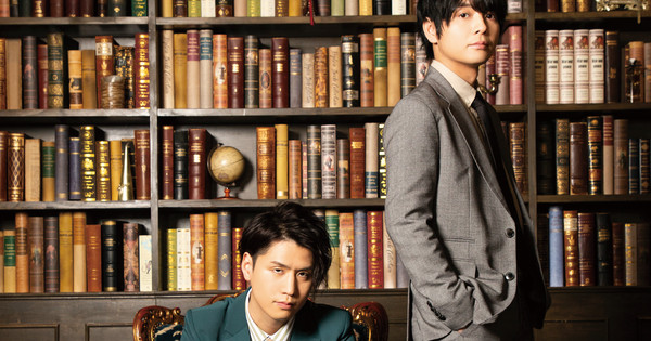 Ron Kamonohashi: Deranged Detective Anime Unveils '1st Season's ...