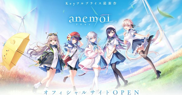 Key's New Romantic Adventure Game anemoi Launches in 2025 - News ...