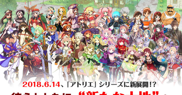 Koei Tecmo Games Teases 'New Development' for Atelier Game Series on ...