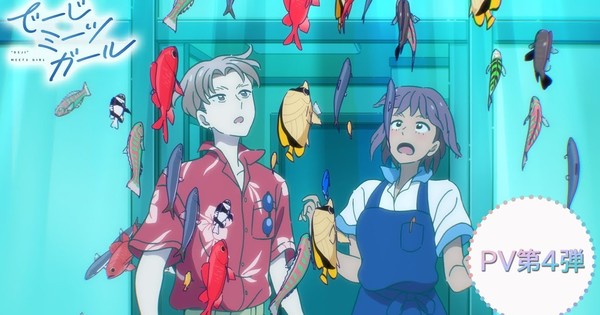 'Deji' Meets Girl Anime's 4th Video Previews Theme Song, Reveals More ...