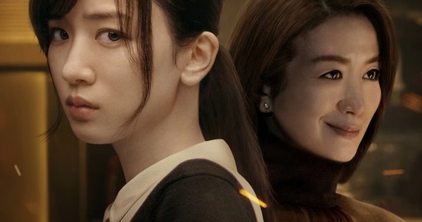 Live-Action Burn the House Down Show Streams English-Subtitled Trailer ...