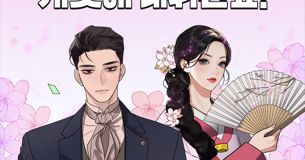 Naver Webtoon Releases AI Chatbot for Webtoon Characters - News - Anime ...