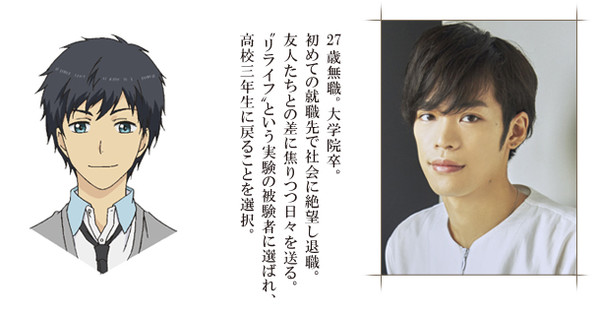 ReLIFE Stage Play's Cast, Performance Dates Announced - News - Anime ...