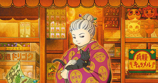 Fushigi Dagashiya Zenitendō Series Gets Stage Play News Anime News Network