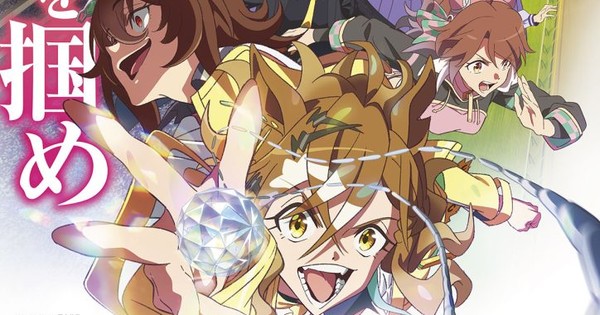 Uma Musume: Beginning of a New Era Film Opens at #2 - News - Anime News ...