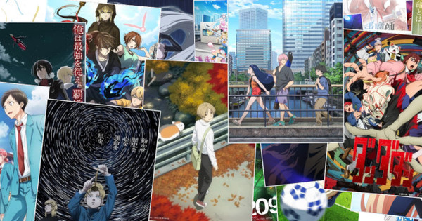 Best of Fall 2024, Dec 10-16 - Your Anime Rankings - Anime News Network