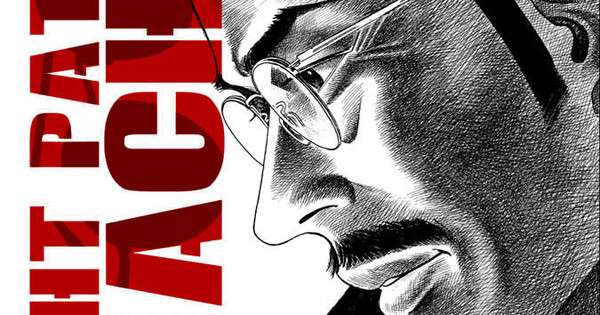 M&C! Licenses Osamu Mizutani, Seiki Tsuchida's Night Patrol Teacher ...