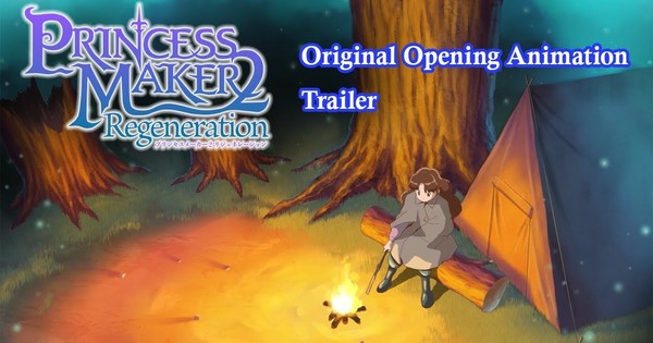Princess Maker 2 Regeneration Game's Trailer Previews Animation ...