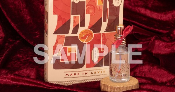 Made in Abyss' Faputa Gets Her Own Perfume - Interest - Anime News Network