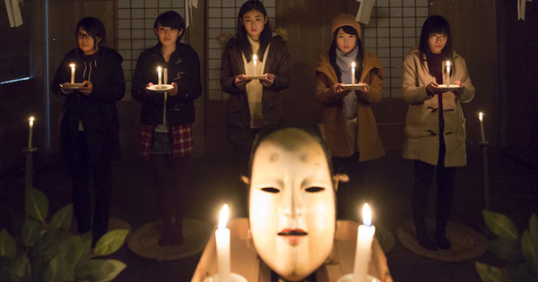 Shishūgoku Horror Manga Inspires 2 Live-Action Films - News - Anime ...