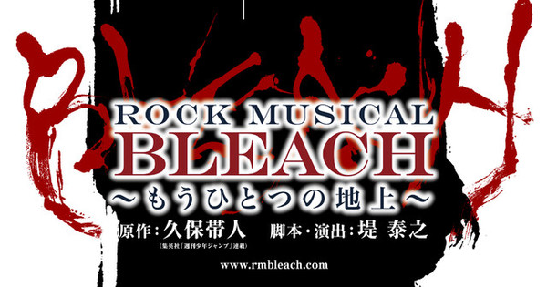 New Rock Musical Bleach Will Center on 'Soul Society Arc' - News ...