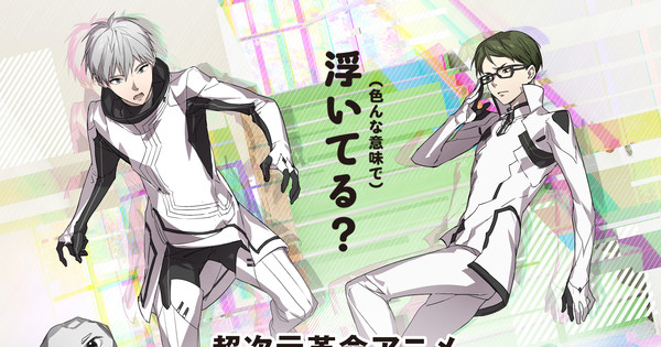 Dimension High School Live-Action/Anime Hybrid Show Reveals More Cast ...