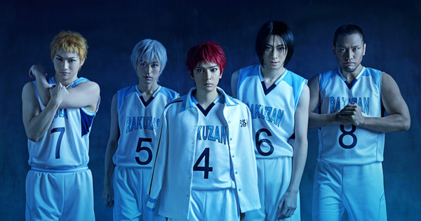 Kuroko's Basketball's Conclusion Stage Play Reveals Visual, Cast for ...