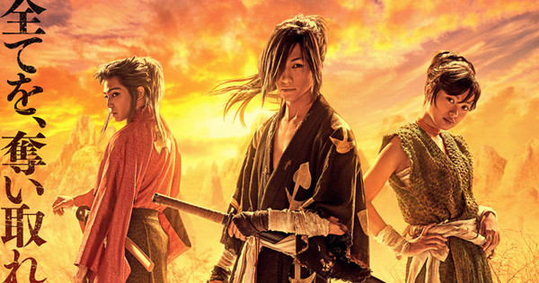 Dororo Stage Play Unveils More Cast, Visual - News - Anime News Network