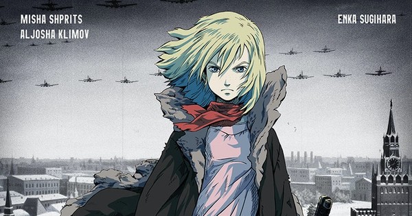 eigoManga Launches Kickstarter for First Squad Manga - News - Anime ...