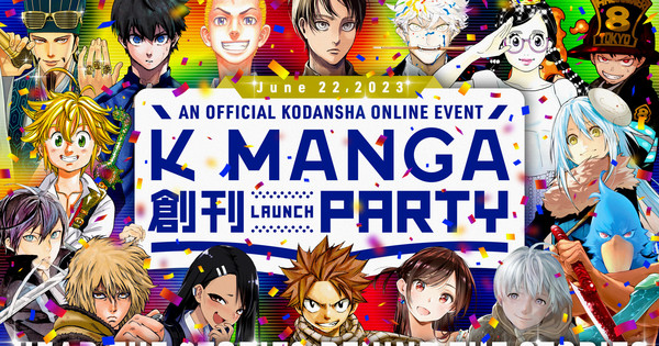 Kodansha's New 'K Manga' App Reveals Tickets, Points System for ...