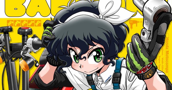 Bakuon!! Onsa Amano Spinoff Manga Gets New Serialization on September 5 ...