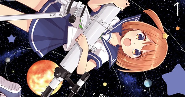 Koisuru Asteroid Science Club Manga Gets TV Anime - News - Anime News ...