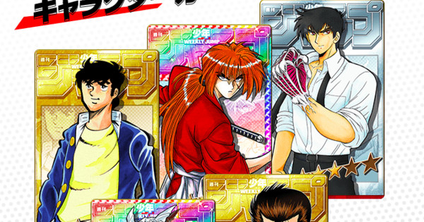 Bandai Namco Ent. Reveals Weekly Shonen Jump Ore Collection Smartphone ...
