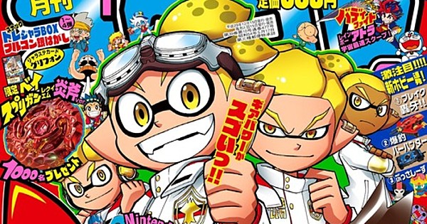 Coro Coro Comics Magazine's Print Run Tops 1 Million for 1st Time in 2 ...