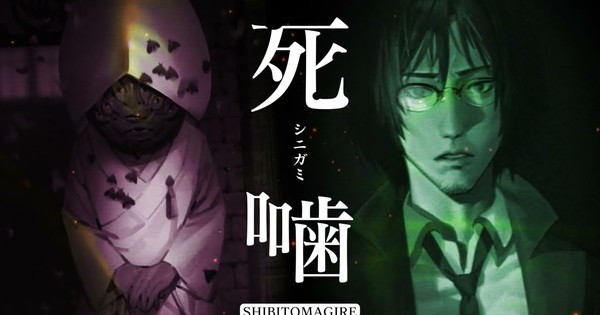 Spirit Hunter: Death Mark II Game's Introduction Video Streamed - News ...