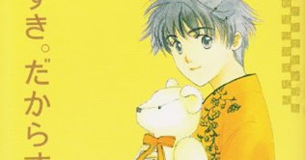 Viz Media Adds Clamps Suki A Like Story Manga Digitally News Anime News Network