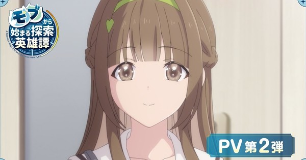 A Nobody's Way Up to an Exploration Hero Anime's 2nd Promo Video ...