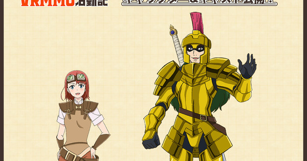 A Playthrough of a Certain Dude's VRMMO Life Anime Reveals 2 More Cast ...