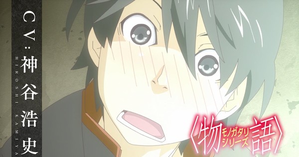 Monogatari Series Off & Monster Season Anime's Character Video ...