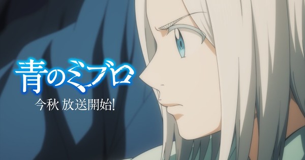 The Blue Wolves of Mibu Anime's 2nd Teaser Highlights Samurai Leads ...