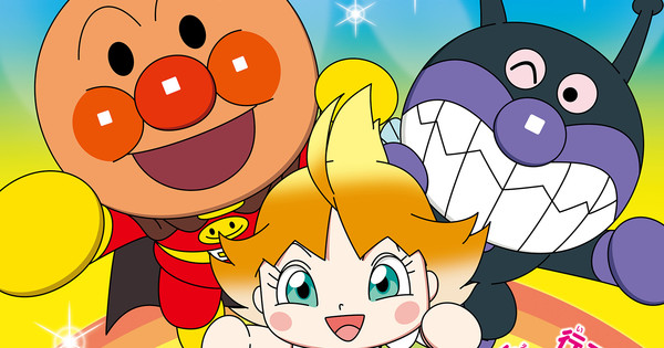 2024 Anpanman Film's Trailer Reveals 2 Cast Members - News - Anime News ...