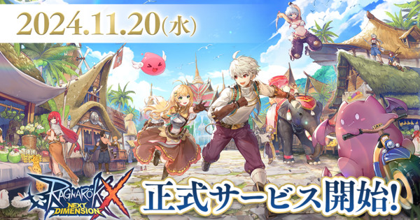 Ragnarok X: Next Generation Mobile Game Reveals November 20 Launch in ...