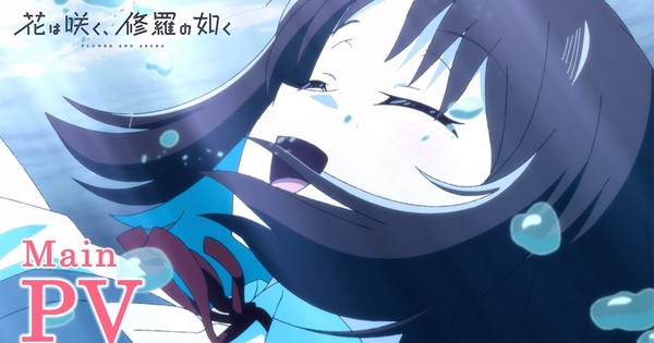 FLOWER AND ASURA Anime's New Video Reveals More Cast, January 7 TV ...