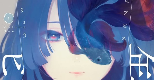 Ryo Minenami's Boy's Abyss Manga Enters Final Arc - News - Anime News ...