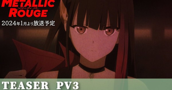 Metallic Rouge Anime Reveals 3rd Teaser Video, Full Staff - News ...