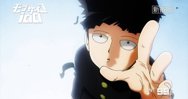 Mob Psycho 100 Ad Previews 'Mystery Unit' Mob Choir's Opening Theme ...
